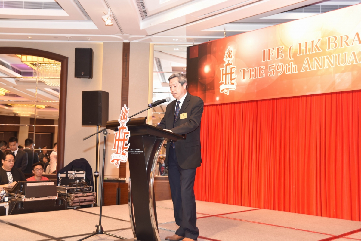 The 59th IFE (Hong Kong Branch) Annual Dinner – HKIFE